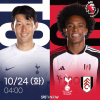 프리미어리그epl 토트넘 홋스퍼 Fc Vs 풀럼 Fc 24일 오전4시토트넘 복귀한 손흥민 리그 7호골 도전6승 2무로